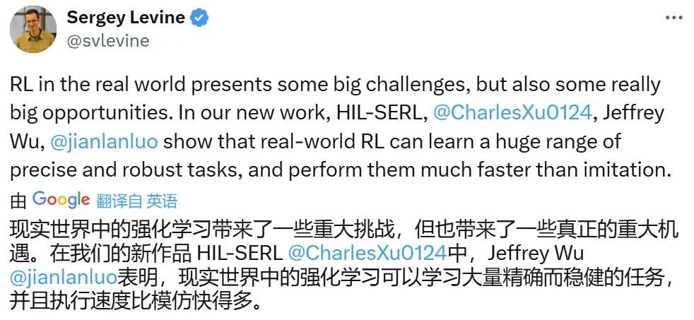 有人类参与即可提升100%？强化学习框架HIL-SERL让机器人操作策略更通用 - AI资讯 - 冷月清谈